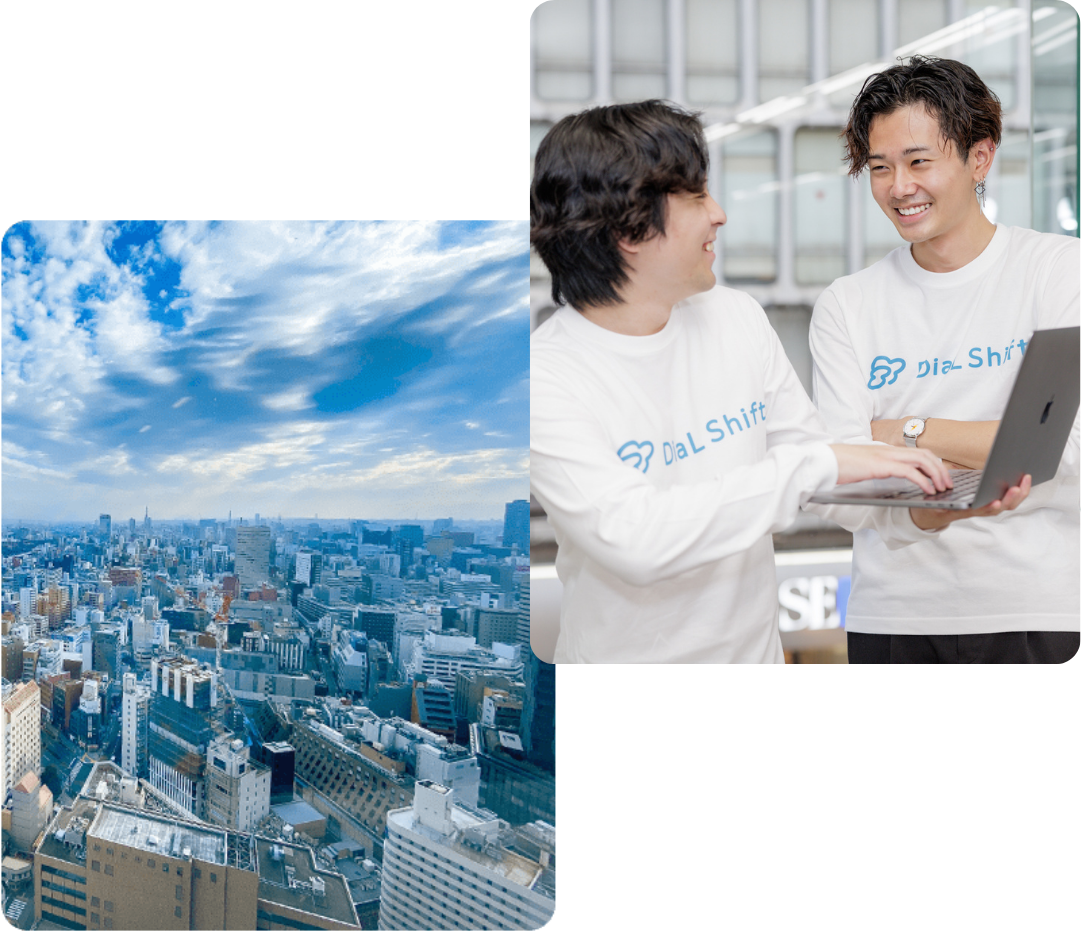 DiaL Shiftについて | 株式会社DiaL Shift | ダイヤルシフト
